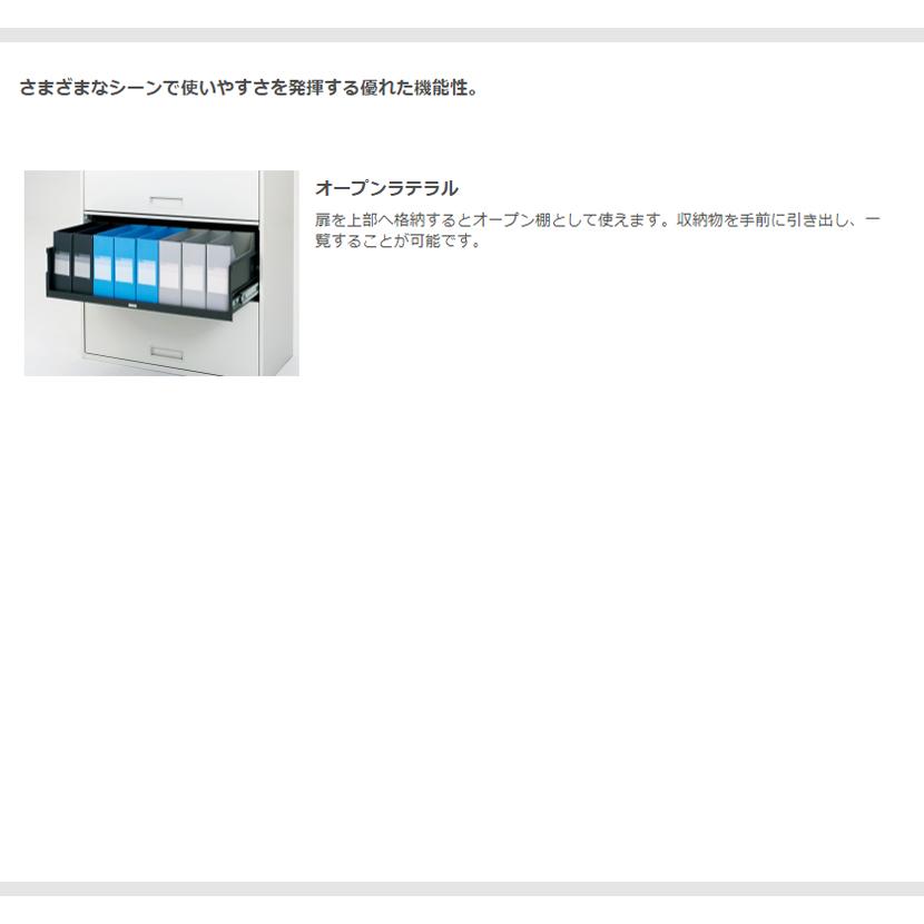 L6 オープンラテラル3段 L6-A105HO-3 W4 ホワイト 幅900×奥行400×高さ1050mm : オフィス家具通販のオフィスコム - 通販 - Yahoo!ショッピング