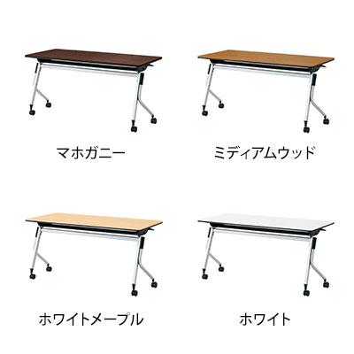 PLUS Linello 2 会議テーブル 幅1500×奥行600×高さ720mm LD-520 : pl-ld-520 : オフィス家具通販のオフィスコム - 通販 - Yahoo!ショッピング