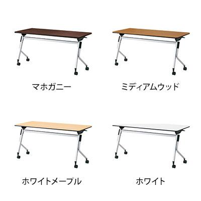 PLUS Linello 2 会議テーブル 幅1500×奥行600×高さ700mm LD-520TN-70 : オフィス家具通販のオフィスコム - 通販 - Yahoo!ショッピング