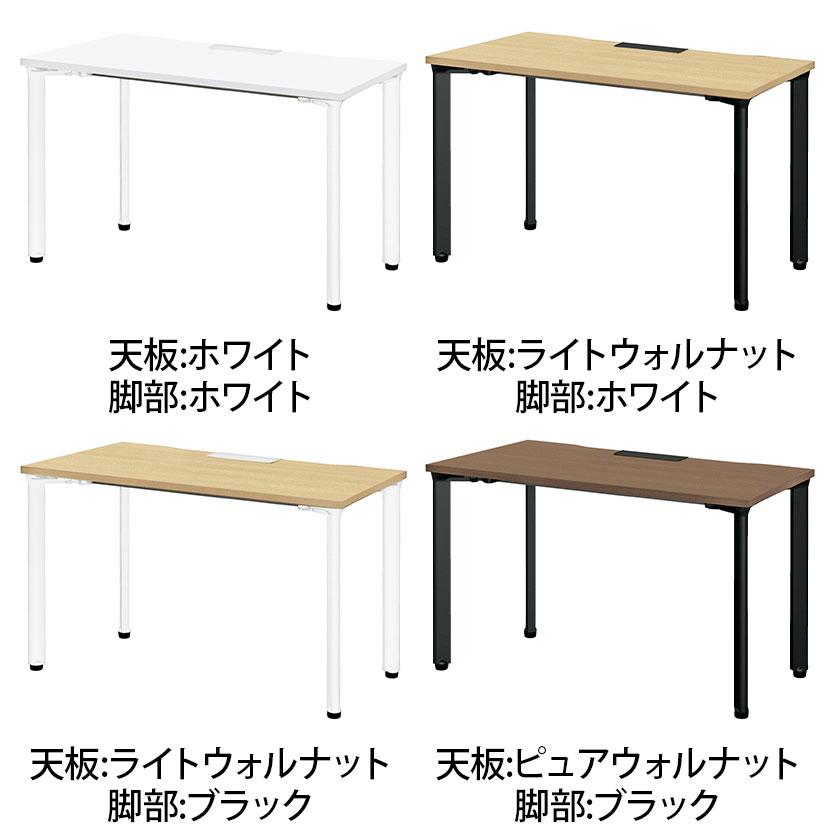 MI-126K ｜ minimo ミニモ フリーアドレスデスク 会議テーブル 片面タイプ 幅1200×奥行600×高さ720mm 配線トレー付き スリット付き プラス(PLUS) :PL-MI ...