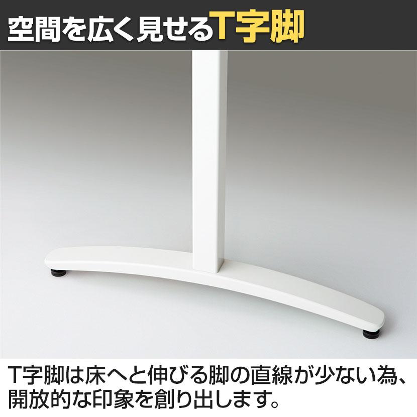 プラス ronna 会議テーブル ミーティングテーブル モニタースタンド 配線口 T字脚 アジャスター 長台形 幅2228×奥行1000×高さ1350mm NN-2110TADH-MF ...