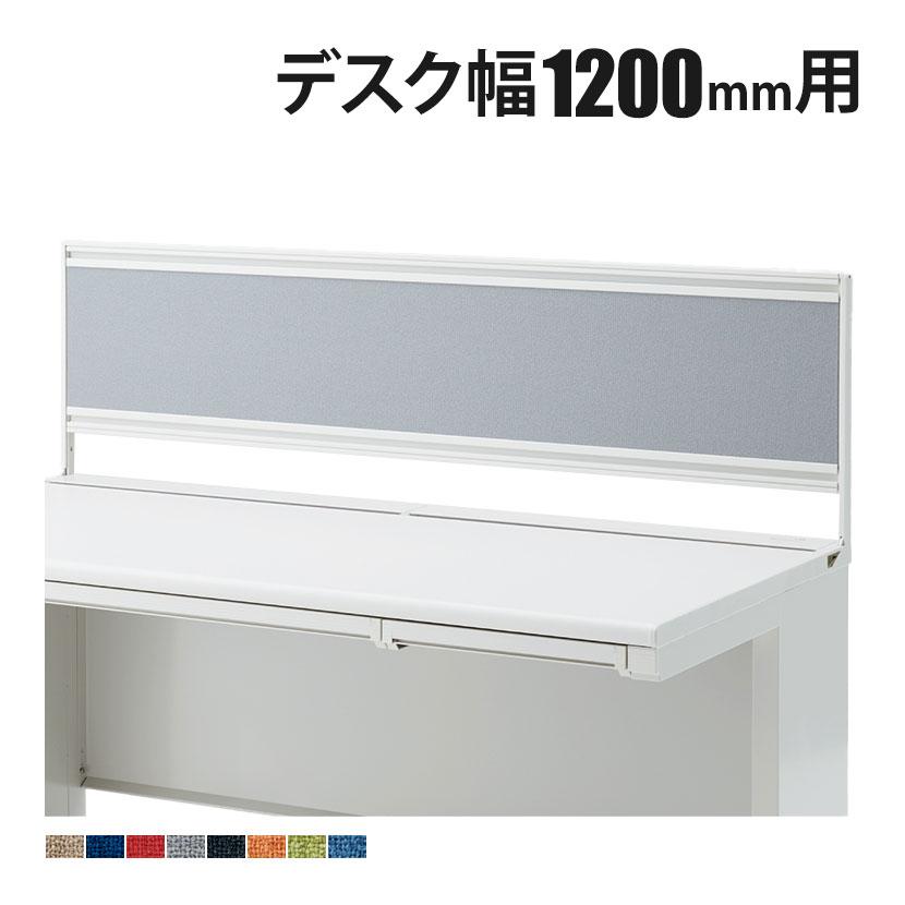 PLUS オプション US-124P-Q SBK US-W デスクトップパネル シリーズ専用 光触媒クロス ブラックフレーム 幅1198×高さ400mm パネル厚さ25mm プラス ...