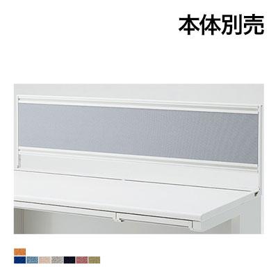 US（プラス） US-1 デスクトップパネル US-124P-R W4 幅1200mm用/PL-US-124P-R : オフィス家具通販のオフィスコム - 通販 - Yahoo!ショッピング