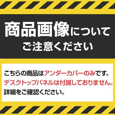 オプション US-24UC W4 US-1S デスクトップパネル アンダーカバー 幅2400mm用 本体ホワイト 幅592×奥行24×高さ76mm プラス(PLUS) : pl-us-24uc ...