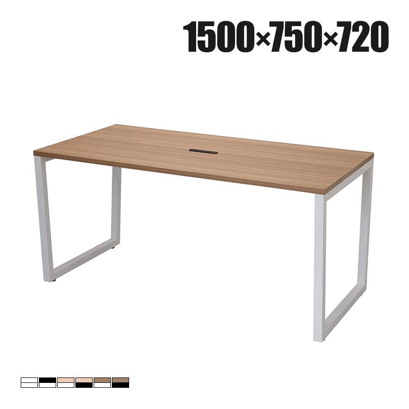 リスム Lism ミーティングテーブル 幅1500×奥行750×高さ720mm 4ヶ口コンセント付き : オフィス家具通販のオフィスコム - 通販 - Yahoo!ショッピング