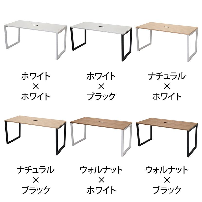 リスム Lism ミーティングテーブル 幅1500×奥行750×高さ720mm 4ヶ口コンセント付き : オフィス家具通販のオフィスコム - 通販 - Yahoo!ショッピング