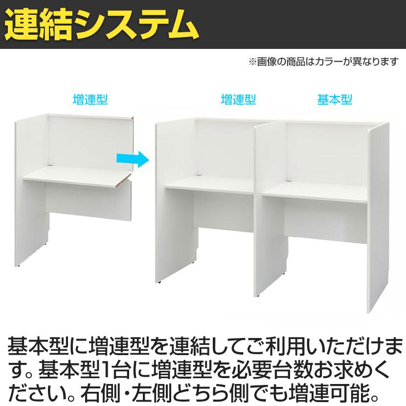 アール・エフ・ヤマカワ 追加/増設用 RFPCブース2 RFPCB2-8060AD NC ナチュラル パネル付きデスク 2ヶ口コンセント付き 幅782×奥行600×高さ1200mm(天板高さ ...