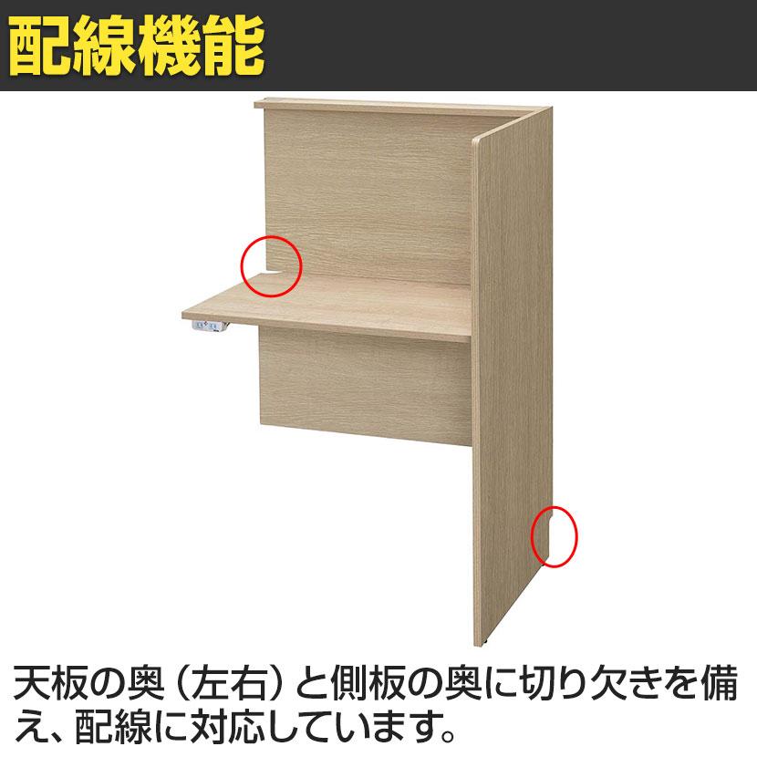 アール・エフ・ヤマカワ 追加/増設用 RFPCブース2 RFPCB2-8060AD NC ナチュラル パネル付きデスク 2ヶ口コンセント付き 幅782×奥行600×高さ1200mm(天板高さ ...