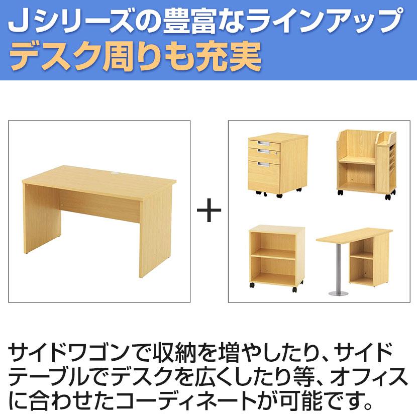 アール・エフ・ヤマカワ 木製デスク3 DMJウォルナット 幅1400×奥行700×高さ700mm : オフィス家具通販のオフィスコム - 通販 - Yahoo!ショッピング