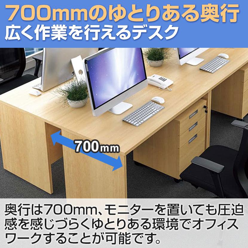 アール・エフ・ヤマカワ 木製デスク3 DMJウォルナット 幅1400×奥行700×高さ700mm : オフィス家具通販のオフィスコム - 通販 - Yahoo!ショッピング