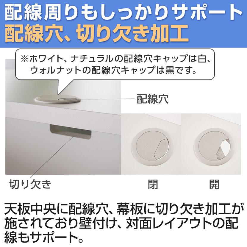 木製デスク3 DMJウォルナット 幅1400×奥行700×高さ700mm : rf-rfld-1470dmj3 : オフィス家具通販のオフィスコム - 通販 - Yahoo!ショッピング