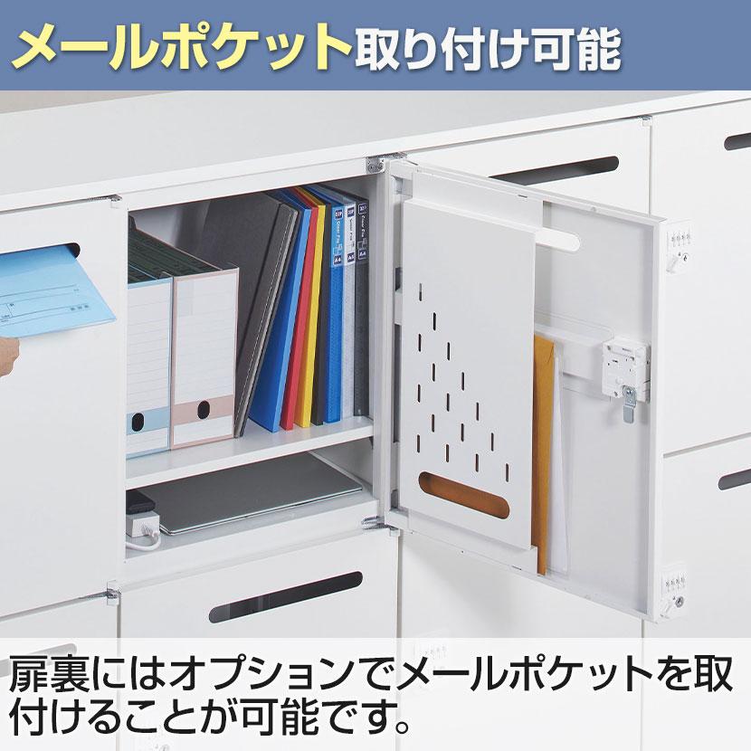 クウォール 4人用 2列2段 メールボックス ダイヤル錠 鍵付き ホワイト 幅900×奥行400×高さ1050mm パーソナルロッカー RW4-N410P-D2 国産 完成品 :SE-RW4 ...