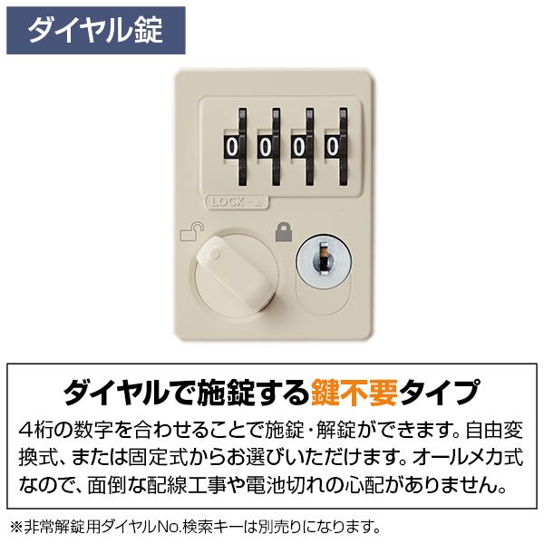 18人用 3列6段 メールボックス ダイヤル錠 幅900×奥行380×高さ1790mm SLC-18TP-D2 : オフィス家具通販のオフィスコム - 通販 - Yahoo!ショッピング