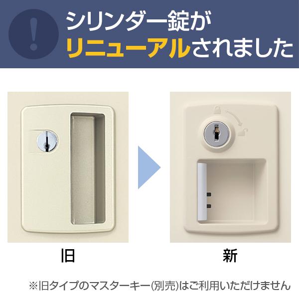 18人用 3列6段 メールボックス シリンダー錠 幅900×奥行380×高さ1790mm SLC-18TP-S2 : オフィス家具通販のオフィスコム - 通販 - Yahoo!ショッピング