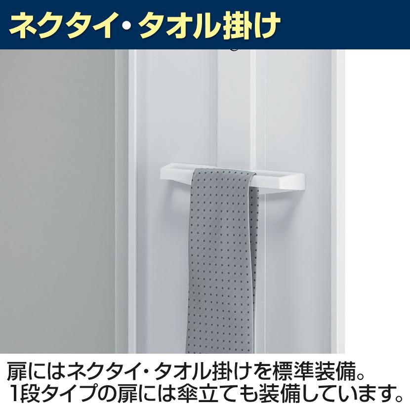 3人用 スチールロッカー 収納 職場 オフィス ホワイト ダイヤル錠 幅900×奥行515×高さ1790mm SLDW-3-D 国産 完成品 :SE-SLDW-3-D:オフィス家具通販の ...