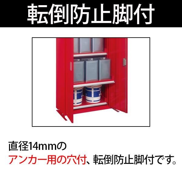 サカエ 一斗缶保管庫 アンカー用穴付き KU-90ITK 外寸:幅900×奥行450×高さ1760mm :SKE-KU-90ITK:オフィス家具通販のオフィスコム - 通販 - Yahoo ...