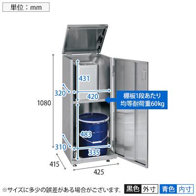 サカエ 一斗缶保管庫 SUS430 ステンレスタイプ 固定式 幅425×奥行415×高さ1080mm SU4-ITKE :SKE-SU4-ITKE:オフィス家具通販のオフィスコム - 通販 ...