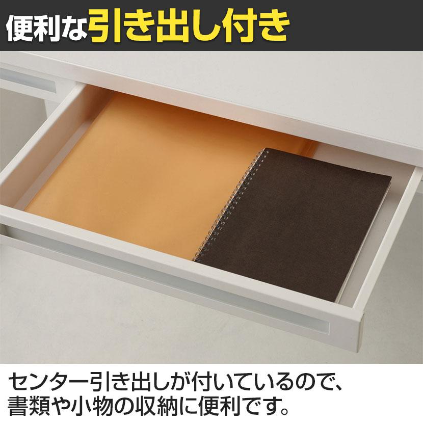 法人様限定 スチールデスク 引き出し付き ワークデスク PCデスク 法人様限定 スチールデスク 引き出し付き ワークデスク PCデスク