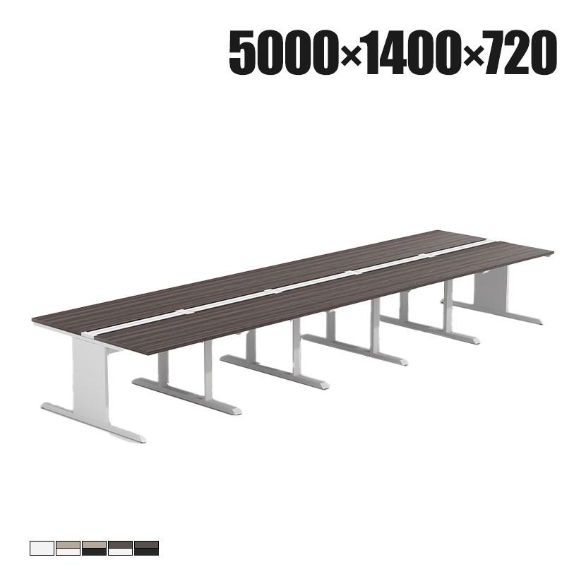 法人様限定 LASHデスク ティーレッグホール フリーアドレスデスク 両面5連タイプ 配線ダクト付き 幅5000×奥行1400×高さ720mm : オフィス家具通販のオフィスコム - 通販 ...