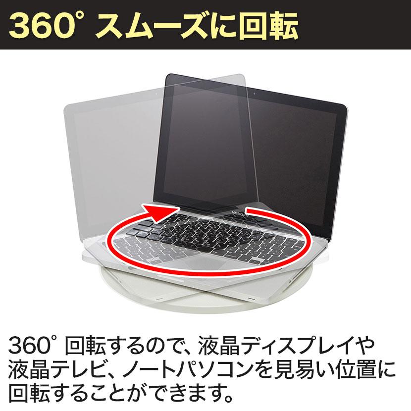 サンワサプライ 回転台 直径330mm SS-CR-16K :SS-CR-16K:オフィス家具通販のオフィスコム - 通販 - Yahoo!ショッピング