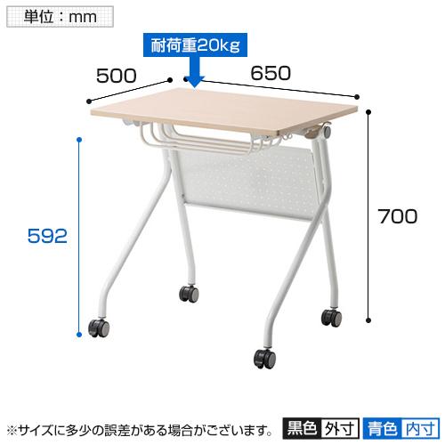 フォールディングデスク 平行スタッキング 学習机 学校 塾 幅650×奥行500mm FLD-6550 :SS-FLD-6550:オフィス家具通販のオフィスコム - 通販 - Yahoo!ショッピング