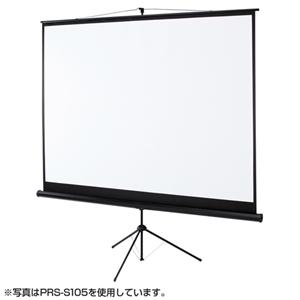 SANWA SUPPLY プロジェクタースクリーン(三脚式) 85型 85インチ/SS-PRS-S85 : オフィス家具通販のオフィスコム - 通販 - Yahoo!ショッピング