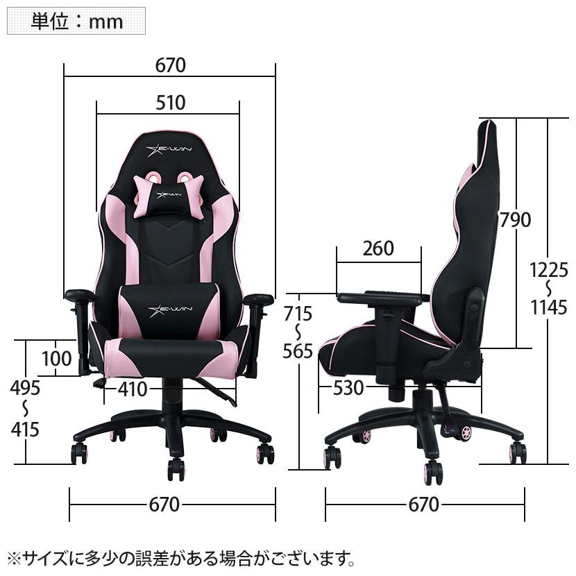E-WIN ゲーミングチェア ピンク ピンホールPUレザー 通気性 E-WIN ゲーミングチェア ピンク ピンホールPUレザー 通気性