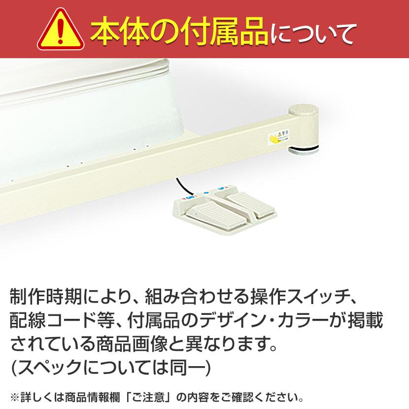 高田ベッド製作所 サイズ選択有 電動昇降ベッド 背上げ機能 垂直昇降 垂直電動Lタイプ(無孔) TB-550 : オフィス家具通販のオフィスコム - 通販 - Yahoo!ショッピング