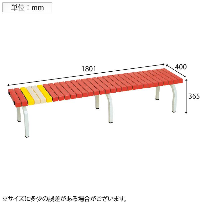 テラモト ホームベンチ おしゃれ おしゃれ 幅1801×奥行400×高さ365mm :TE-BC3020182:オフィス家具通販のオフィスコム ...