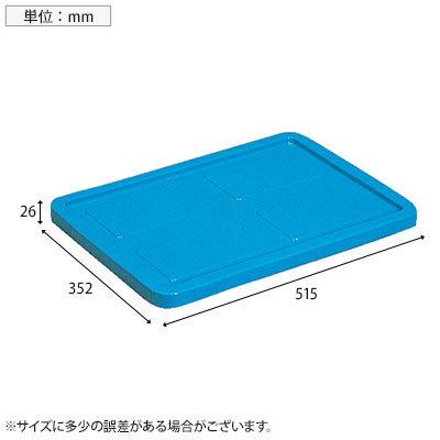 オプション リス RB型コンテナーRB-36・23蓋 青 :TR-0365:オフィス家具通販のオフィスコム - 通販 - Yahoo!ショッピング