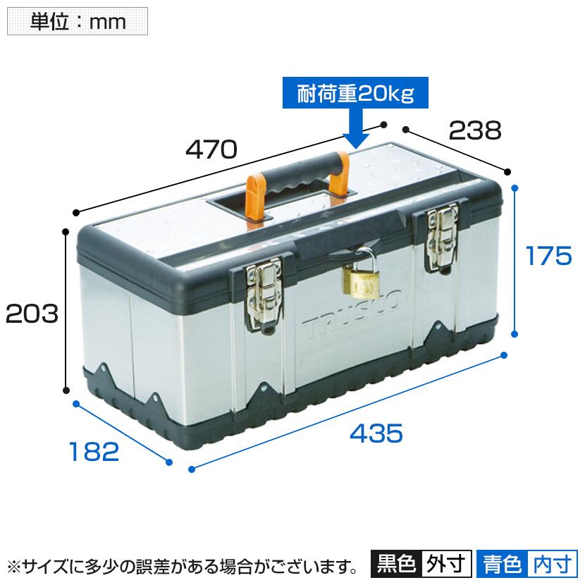 TSUS-3025M ステンレス工具箱 Mサイズ 幅470×奥行238×高さ203mm トラスコ中山 (TRUSCO)/ 389-4860 ...