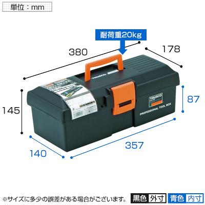 TTB-901 プロツールボックス 幅380×奥行178×高さ145mm トラスコ中山 (TRUSCO) :TR-1592:オフィス家具通販のオフィスコム - 通販 - Yahoo!ショッピング