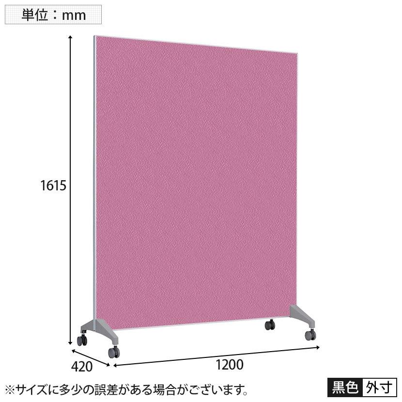 LPスクリーン 衝立 間仕切り 幅1200×高さ1615mm :TS-LPS-1612C:オフィス家具通販のオフィスコム - 通販 ...