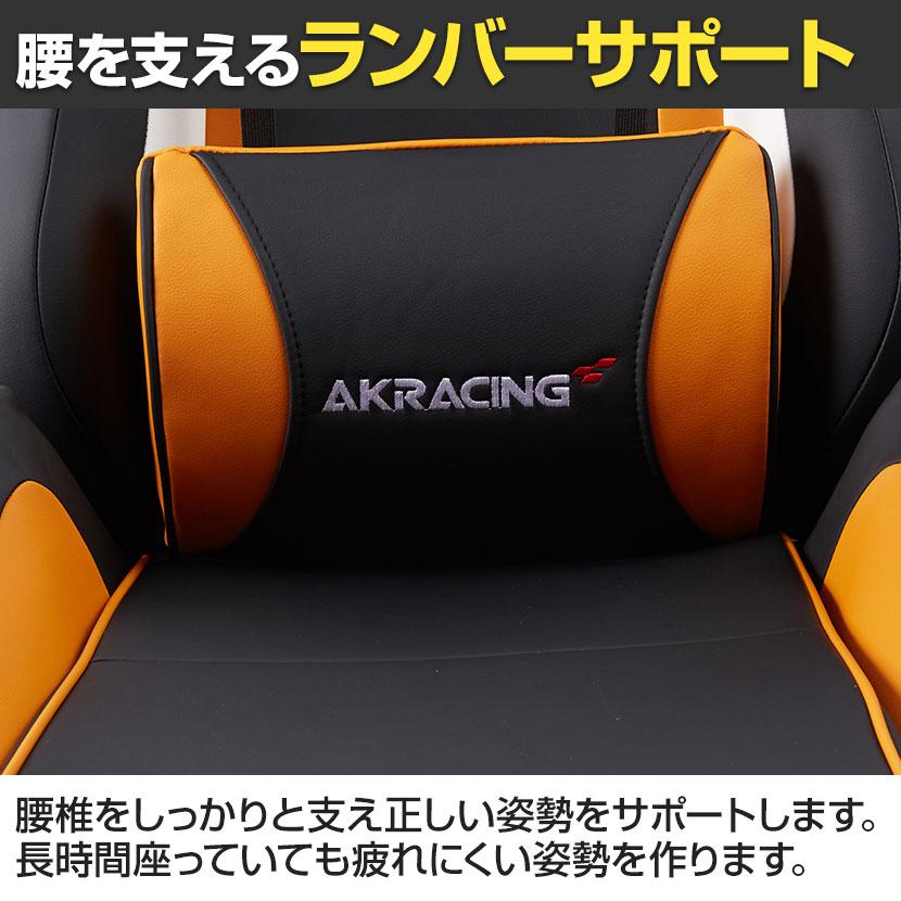 AKRacing(エーケーレーシング) Pro-X V2 Giants(読売巨人軍モデル) ジャイアンツ ゲーミングチェア アームレスト ...