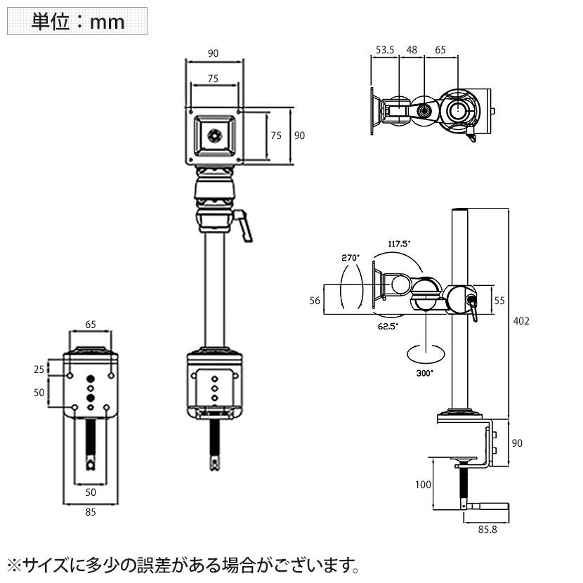 MODERNSOLID モダンソリッド モニターアーム 水平多関節アーム エルゴノミクス 高耐久 クランプ固定 モニター1画面モデル LA-51SC-3 : オフィス家具通販のオフィスコム ...