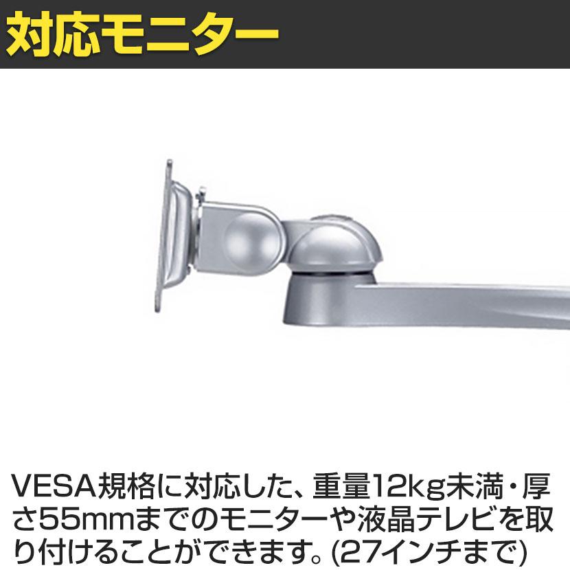 MODERNSOLID モダンソリッド モニターアーム 水平多関節アーム エルゴノミクス 高耐久 クランプ固定 モニター1画面モデル LA-51SC-4 : オフィス家具通販のオフィスコム ...