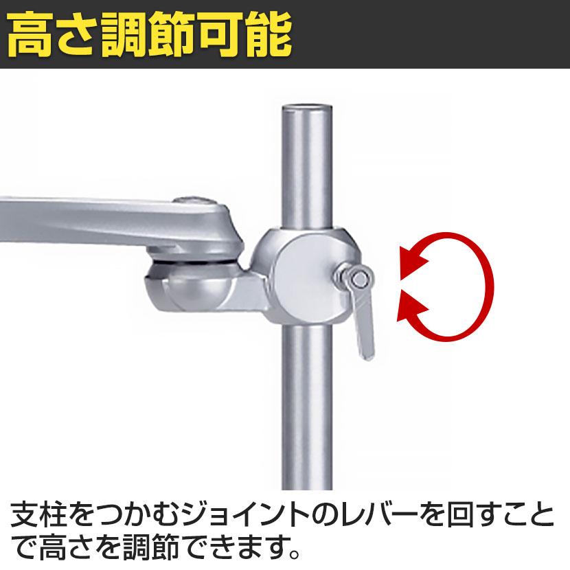 MODERNSOLID モダンソリッド モニターアーム 水平多関節アーム エルゴノミクス 高耐久 クランプ固定 モニター1画面モデル LA-51SC-4 : オフィス家具通販のオフィスコム ...