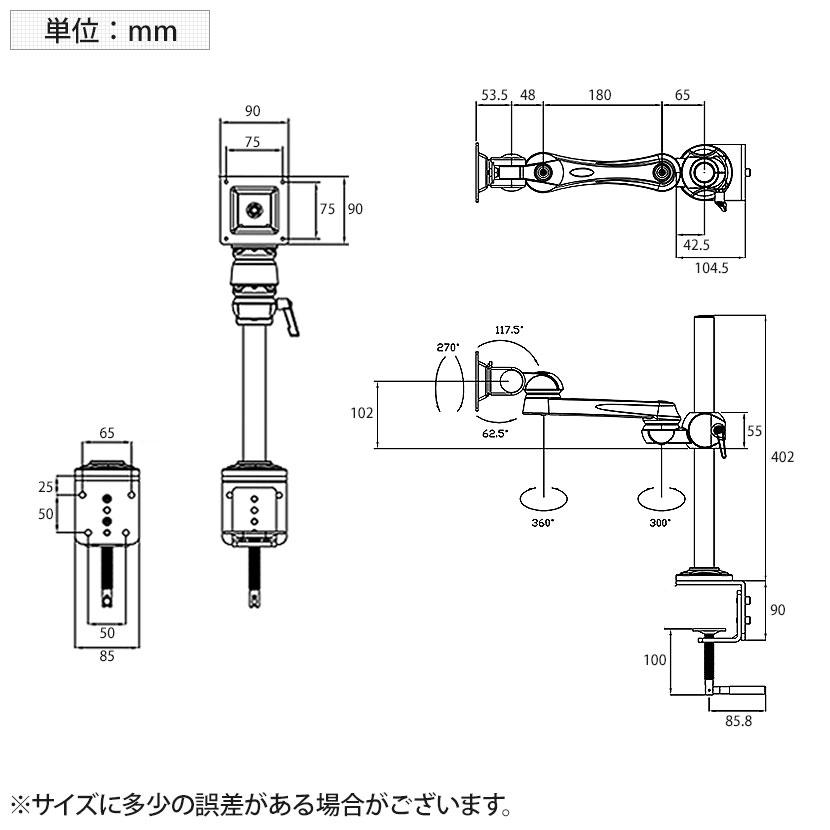 MODERNSOLID モダンソリッド モニターアーム 水平多関節アーム エルゴノミクス 高耐久 クランプ固定 モニター1画面モデル LA-51SC-6 : オフィス家具通販のオフィスコム ...