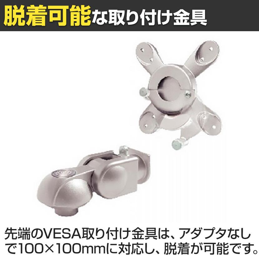 MODERNSOLID モダンソリッド モニターアーム 水平多関節アーム エルゴノミクス 高耐久 クランプ固定 モニター1画面モデル VESAマウント脱着タイプ LA-51SC-4Q ...