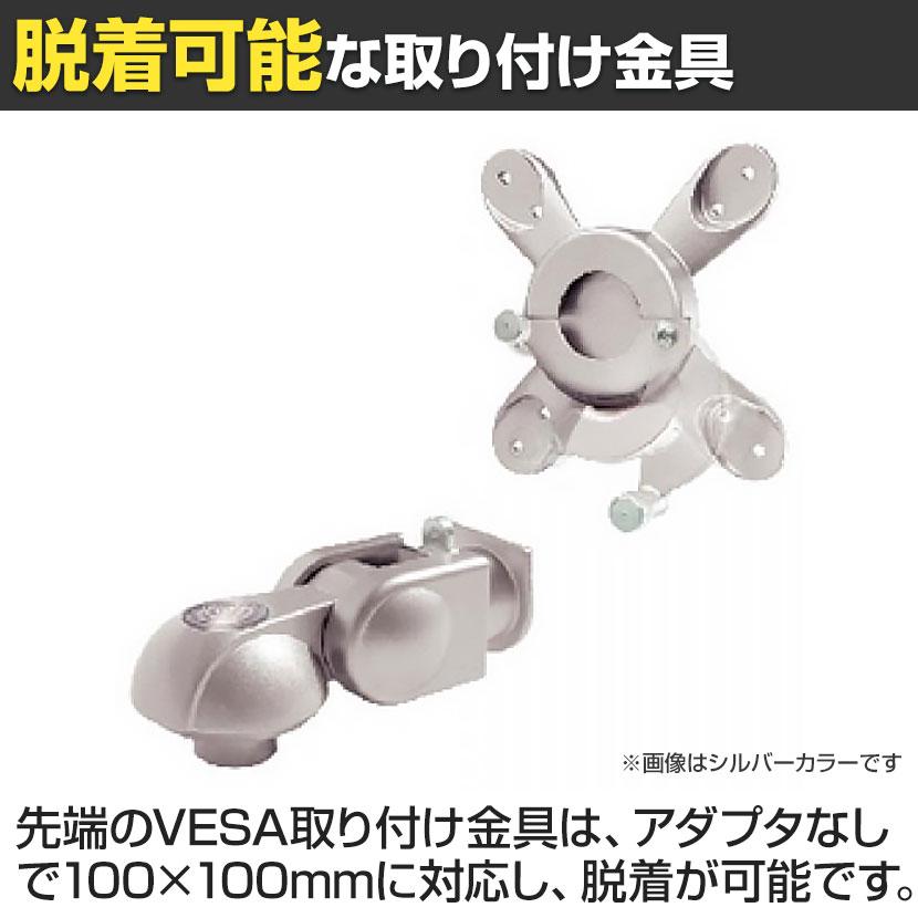 MODERNSOLID モダンソリッド モニターアーム 水平多関節アーム エルゴノミクス 高耐久 クランプ固定 モニター1画面モデル VESAマウント脱着タイプ LA-51SC-5Q-WH ...