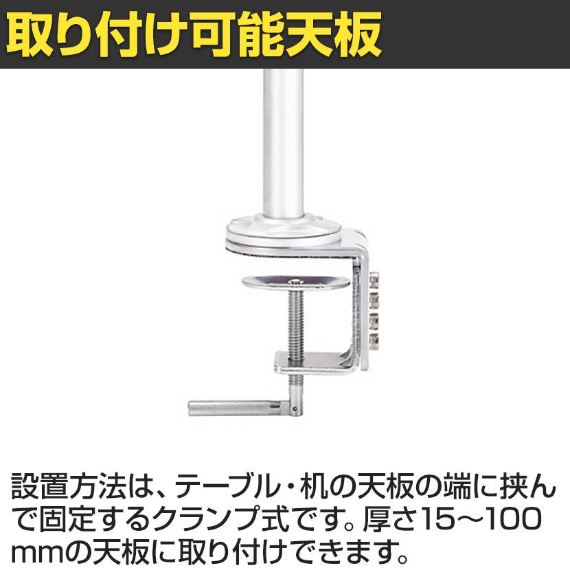 MODERNSOLID モダンソリッド モニターアーム 水平多関節アーム エルゴノミクス 高耐久 クランプ固定 モニター1画面モデル VESAマウント脱着タイプ LA-51SC-5Q-WH ...