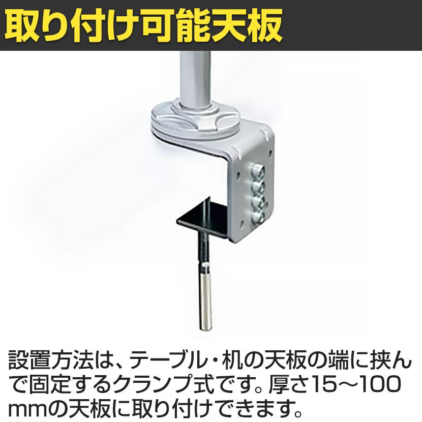 MODERNSOLID モダンソリッド モニターアーム 水平多関節アーム エルゴノミクス 高耐久 クランプ固定 モニター2画面モデル LA-515-1 : オフィス家具通販のオフィスコム ...