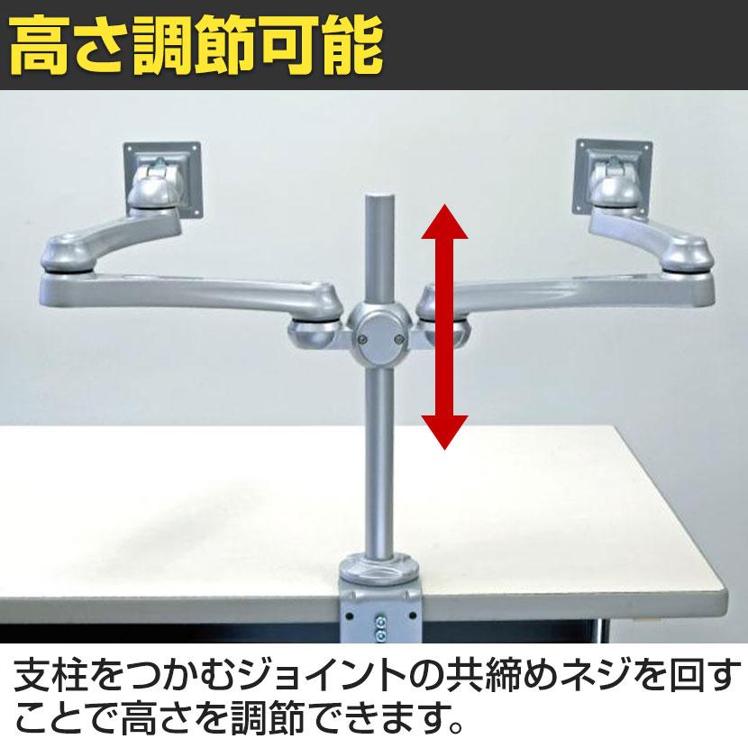 MODERNSOLID モダンソリッド モニターアーム 水平多関節アーム エルゴノミクス 高耐久 クランプ固定 モニター2画面モデル LA-515-1 : オフィス家具通販のオフィスコム ...