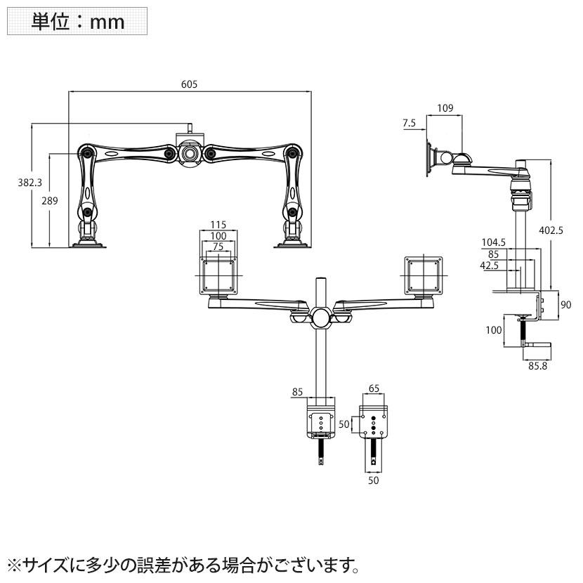 MODERNSOLID モダンソリッド モニターアーム 水平多関節アーム エルゴノミクス 高耐久 クランプ固定 モニター2画面モデル LA-515-4 : オフィス家具通販のオフィスコム ...
