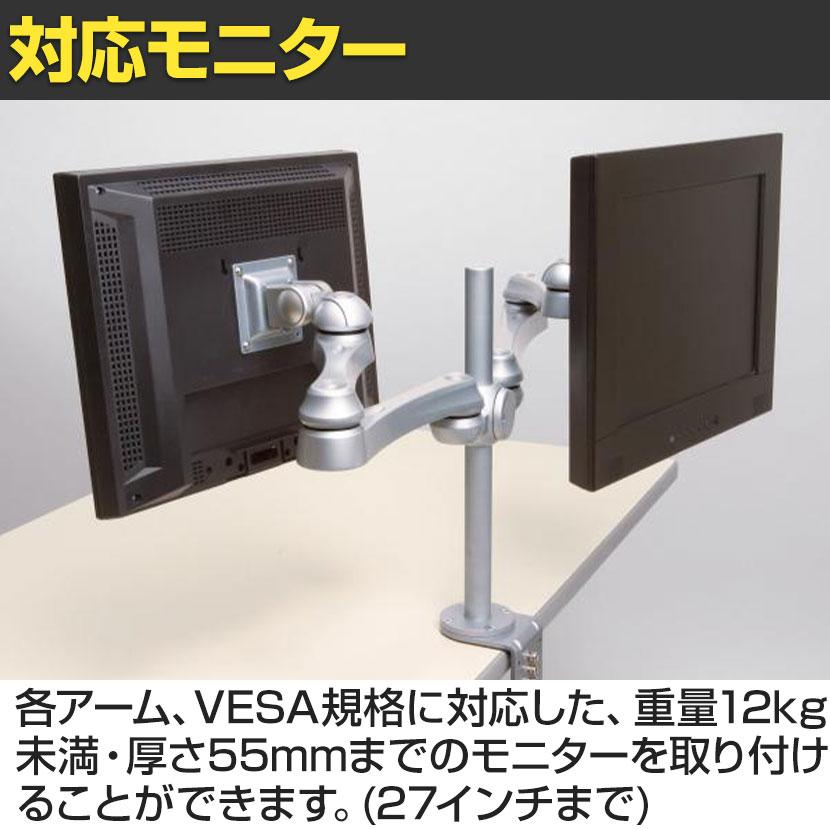MODERNSOLID モダンソリッド モニターアーム 水平多関節アーム エルゴノミクス 高耐久 クランプ固定 モニター2画面モデル LA-515-5 : オフィス家具通販のオフィスコム ...