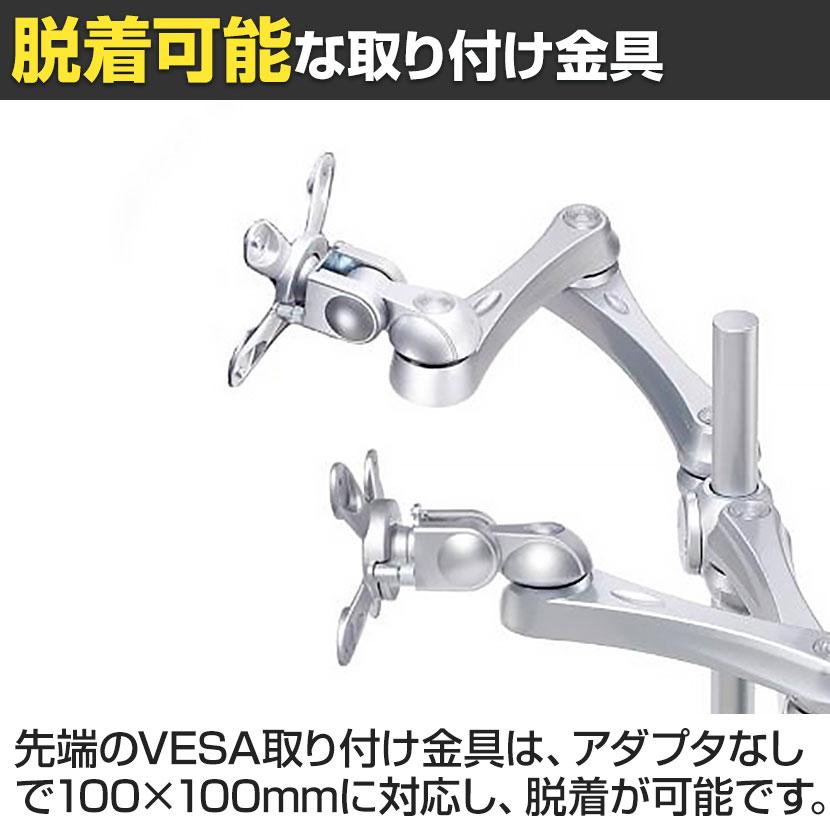 MODERNSOLID モダンソリッド モニターアーム 水平多関節アーム エルゴノミクス 高耐久 クランプ固定 VESAマウント脱着タイプ モニター2画面モデル LA-515-1Q ...
