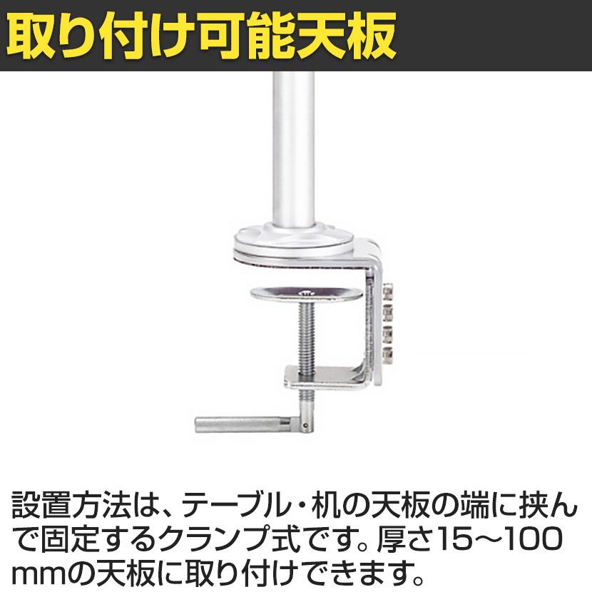MODERNSOLID モダンソリッド モニターアーム 水平多関節アーム エルゴノミクス 高耐久 クランプ固定 VESAマウント脱着タイプ モニター2画面モデル LA-515-5Q-WH ...