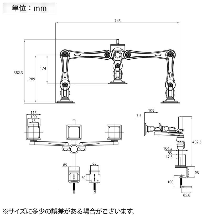 MODERNSOLID モダンソリッド モニターアーム 水平多関節アーム エルゴノミクス 高耐久 クランプ固定 モニター3画面モデル LA-516-1 : オフィス家具通販のオフィスコム ...