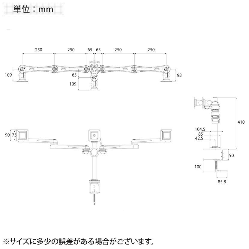 MODERNSOLID モダンソリッド モニターアーム 水平多関節アーム エルゴノミクス 高耐久 クランプ固定 モニター3画面モデル LA-516-5 : オフィス家具通販のオフィスコム ...
