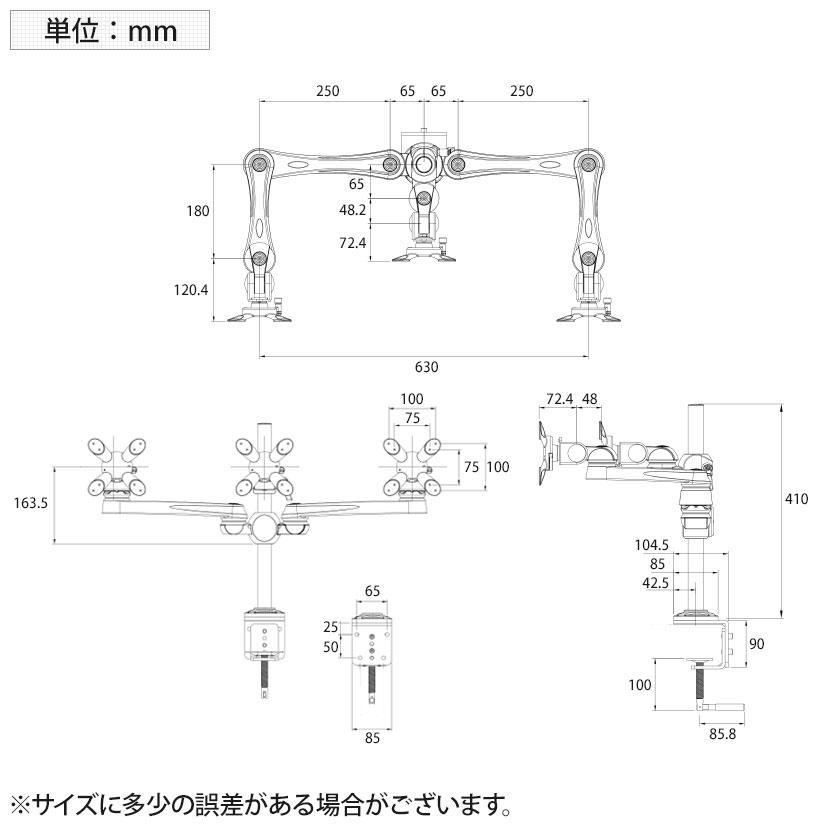 MODERNSOLID モダンソリッド モニターアーム 水平多関節アーム エルゴノミクス 高耐久 クランプ固定 VESAマウント脱着タイプ モニター3画面モデル LA-516-1Q ...